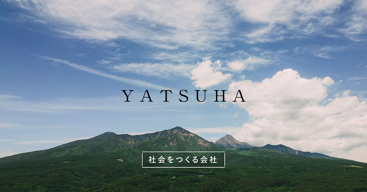 やつは株式会社｜企業情報